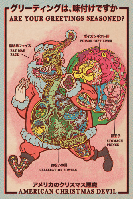 American Christmas Devil: Celebration Bowels, Fat Man Face, Poison Gift ...