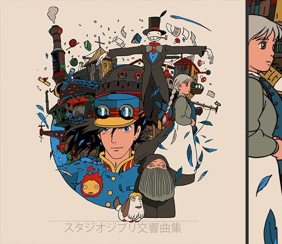 Tyler Stout’s Studio Ghibli Posters – Biblioklept